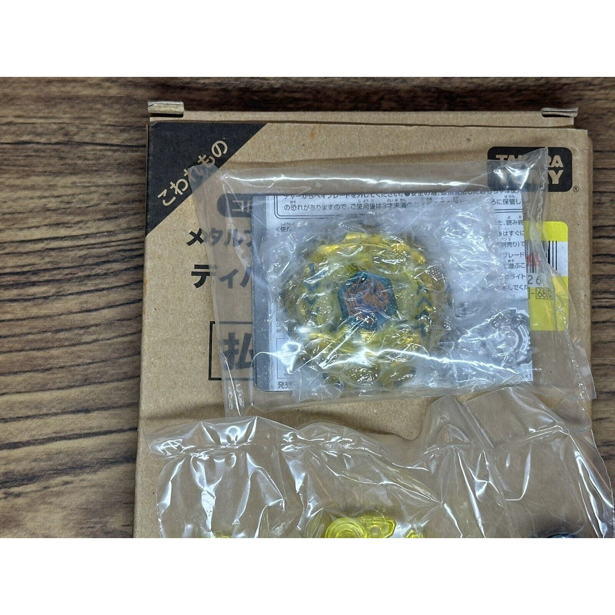 Divine Chimera TR145 FB CoroCoro Limited Beyblade Metal Fight Takara T ...