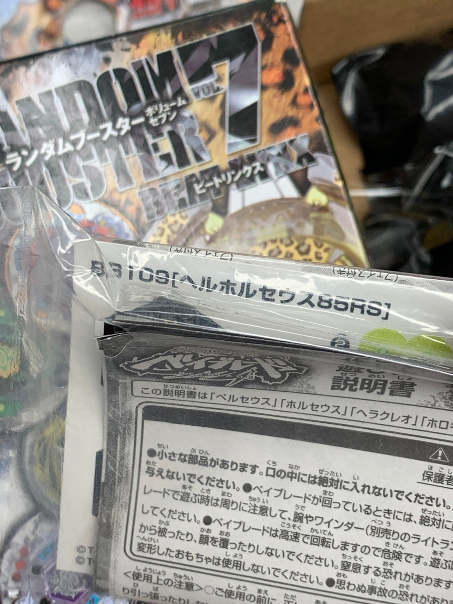Takara Tomy Beyblade Metal Fight BB-109 Hell Horuseus 85 RS - RB Vol.7 ...