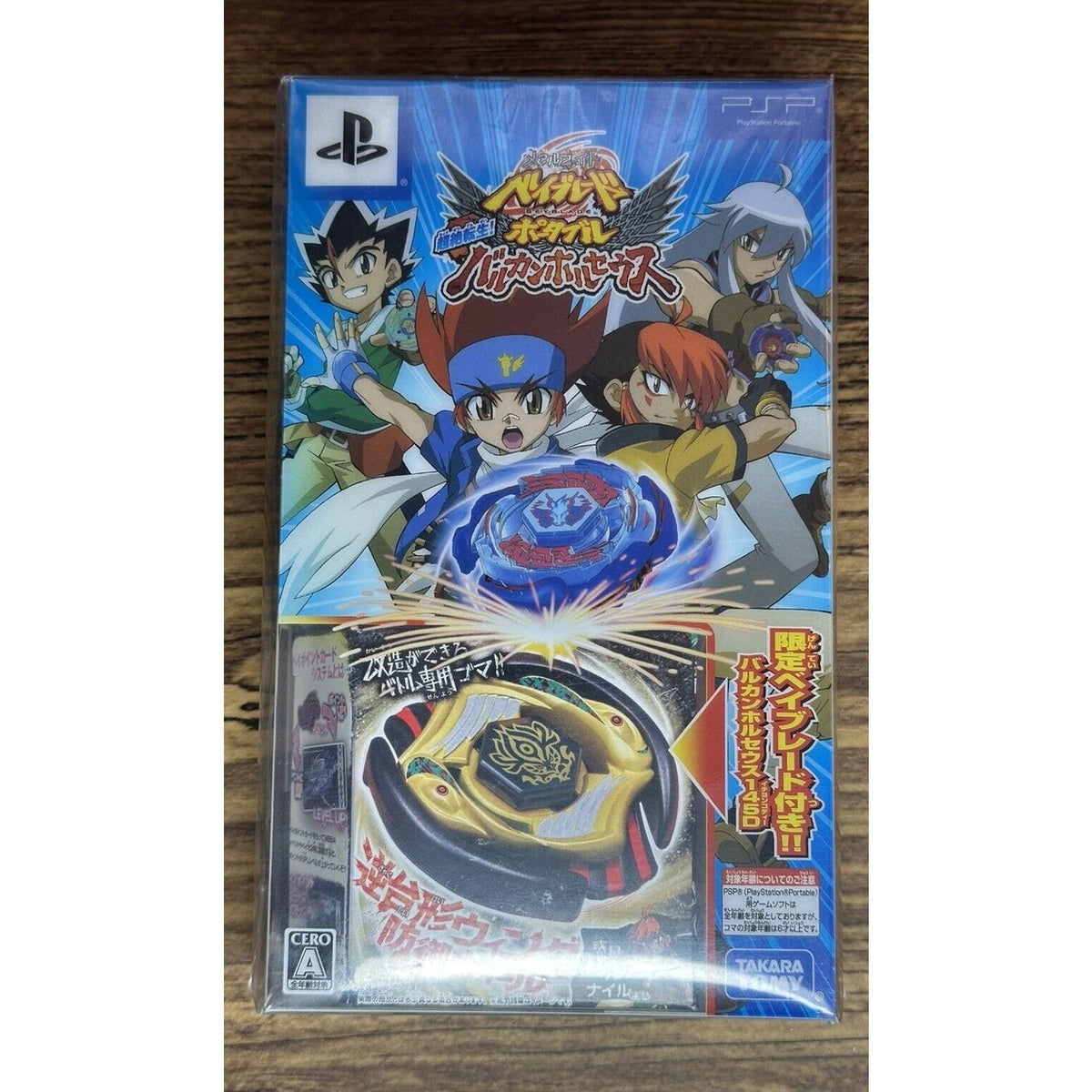 Vulcan Horuseus 145 D PSP Beyblade + Game Beyblade Metal Fight Takara ...