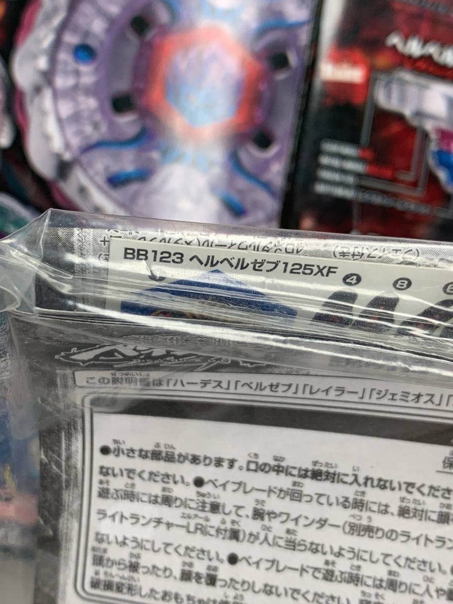 Takara Tomy Beyblade Metal Fight BB-123 Hell Beelzeb 125XF ...