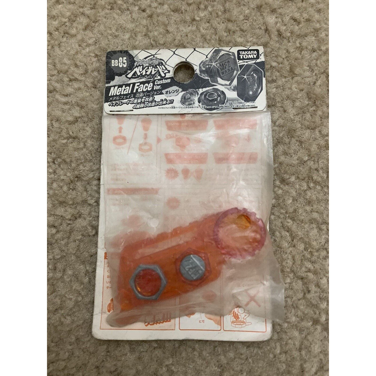 Takara Tomy Beyblade Metal Fight BB-85 Orange Metal Face Custom Facebo ...