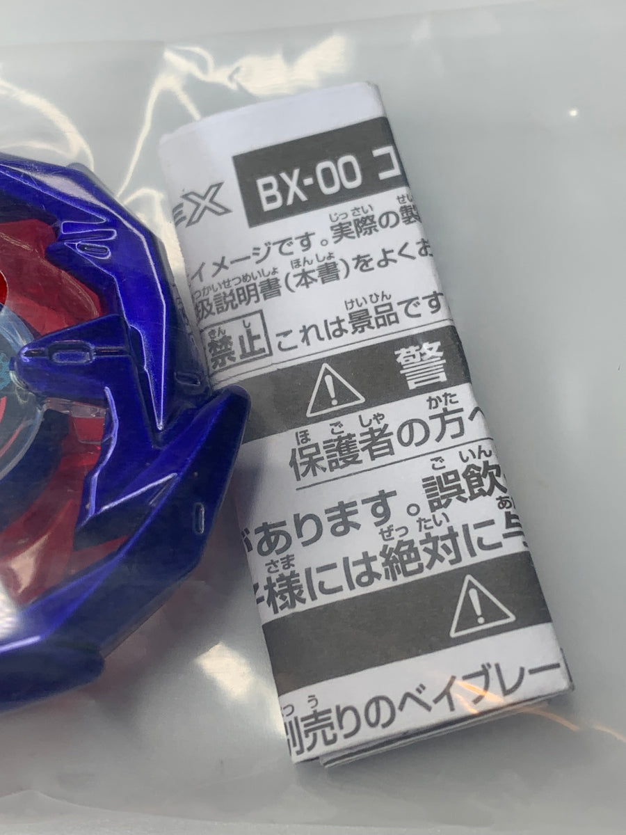 Takara Tomy Beyblade X | BX-00 Blue Dran Sword / Dransword Only | Coro ...