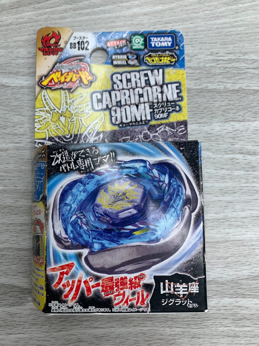 Takara Tomy Beyblade Metal Fight BB-102 Screw Capricorne 90MF ...