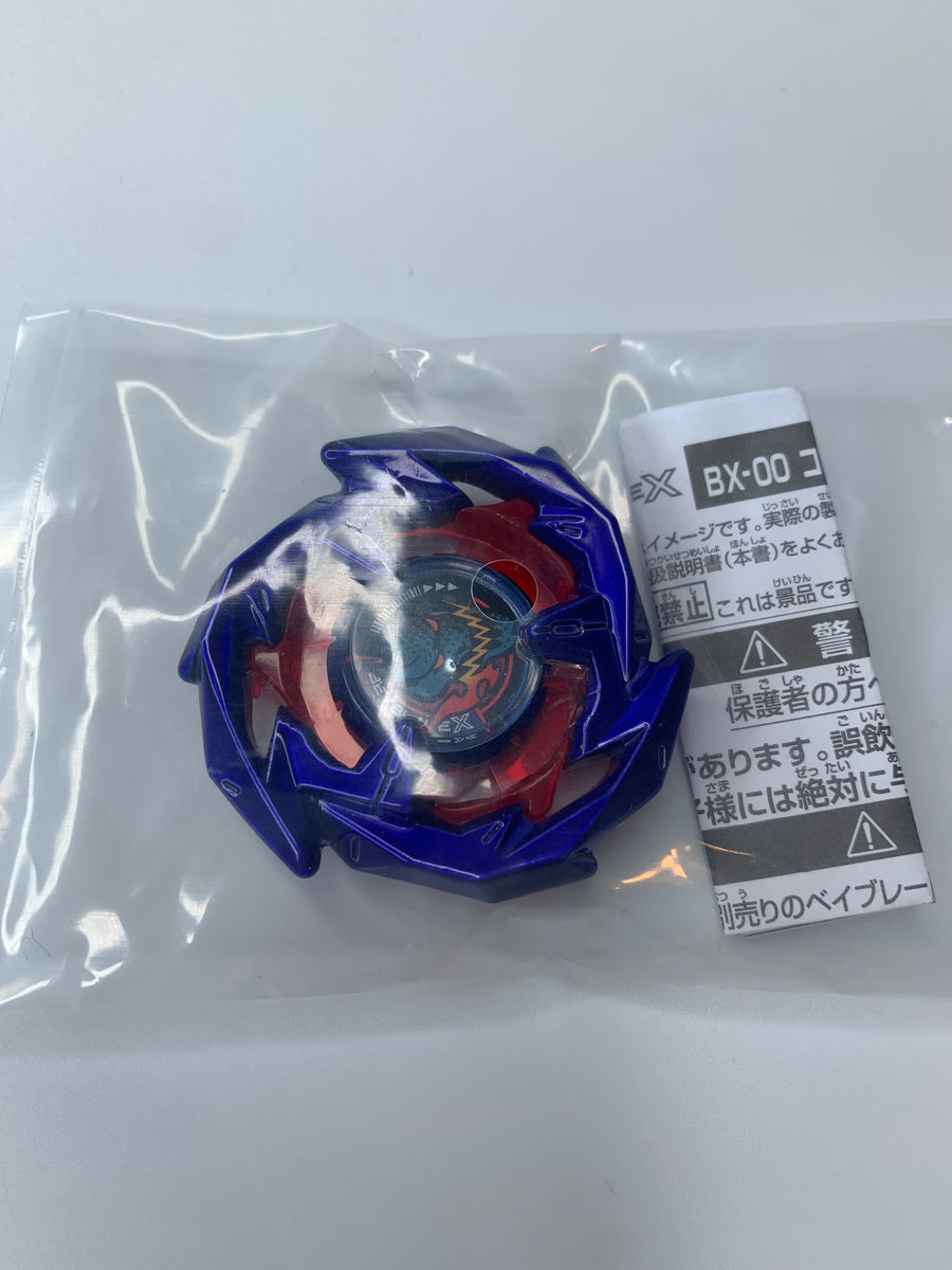 Takara Tomy Beyblade X | BX-00 Blue Dran Sword / Dransword Only | Coro ...