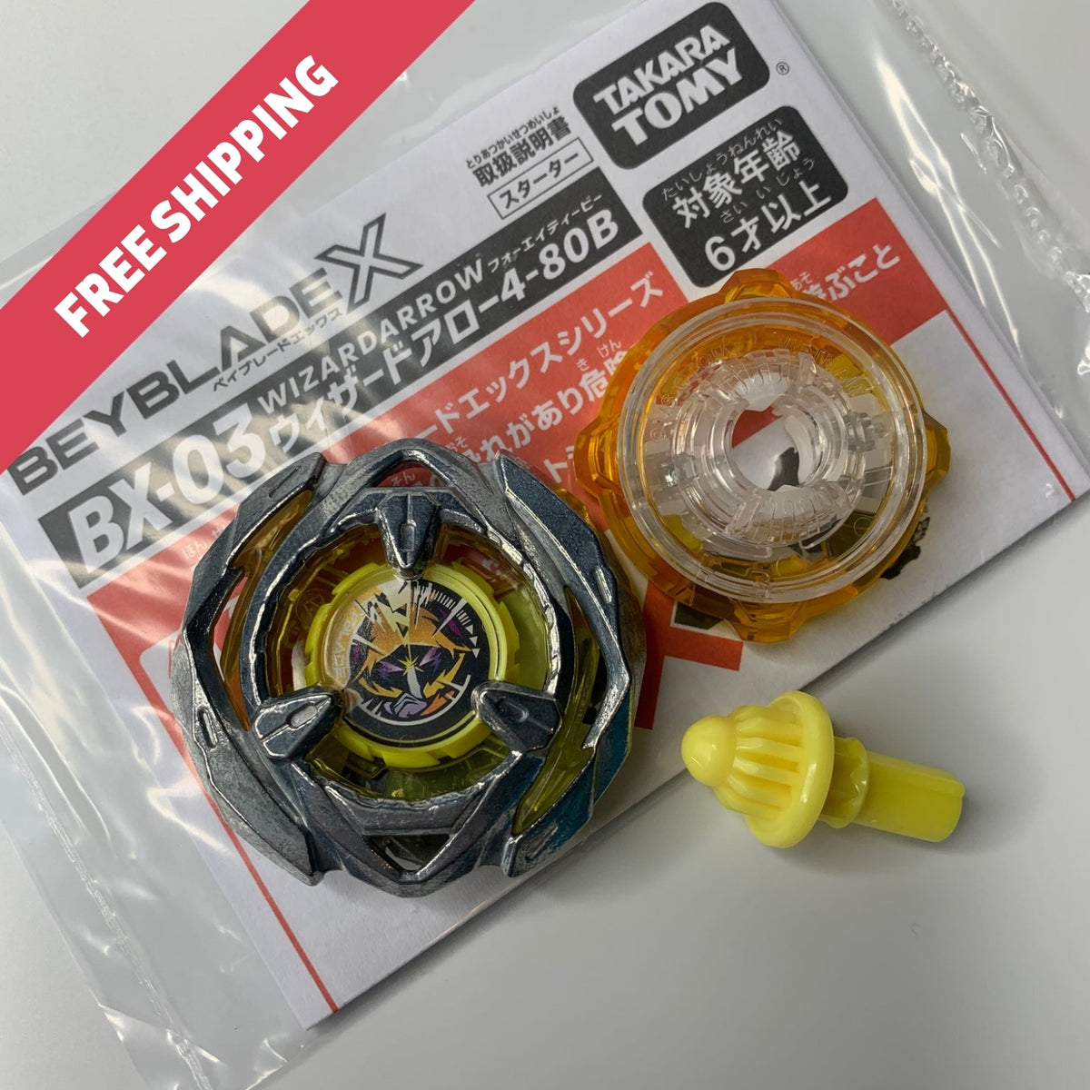 Takara Tomy Beyblade X | BX-03 Wizard Arrow 4-80 Ball (Beyblade Only) – SpinCityImports