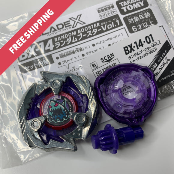Takara Tomy Beyblade X | BX-14 01: Shark Edge 3-60LF - NWOP – SpinCityImports