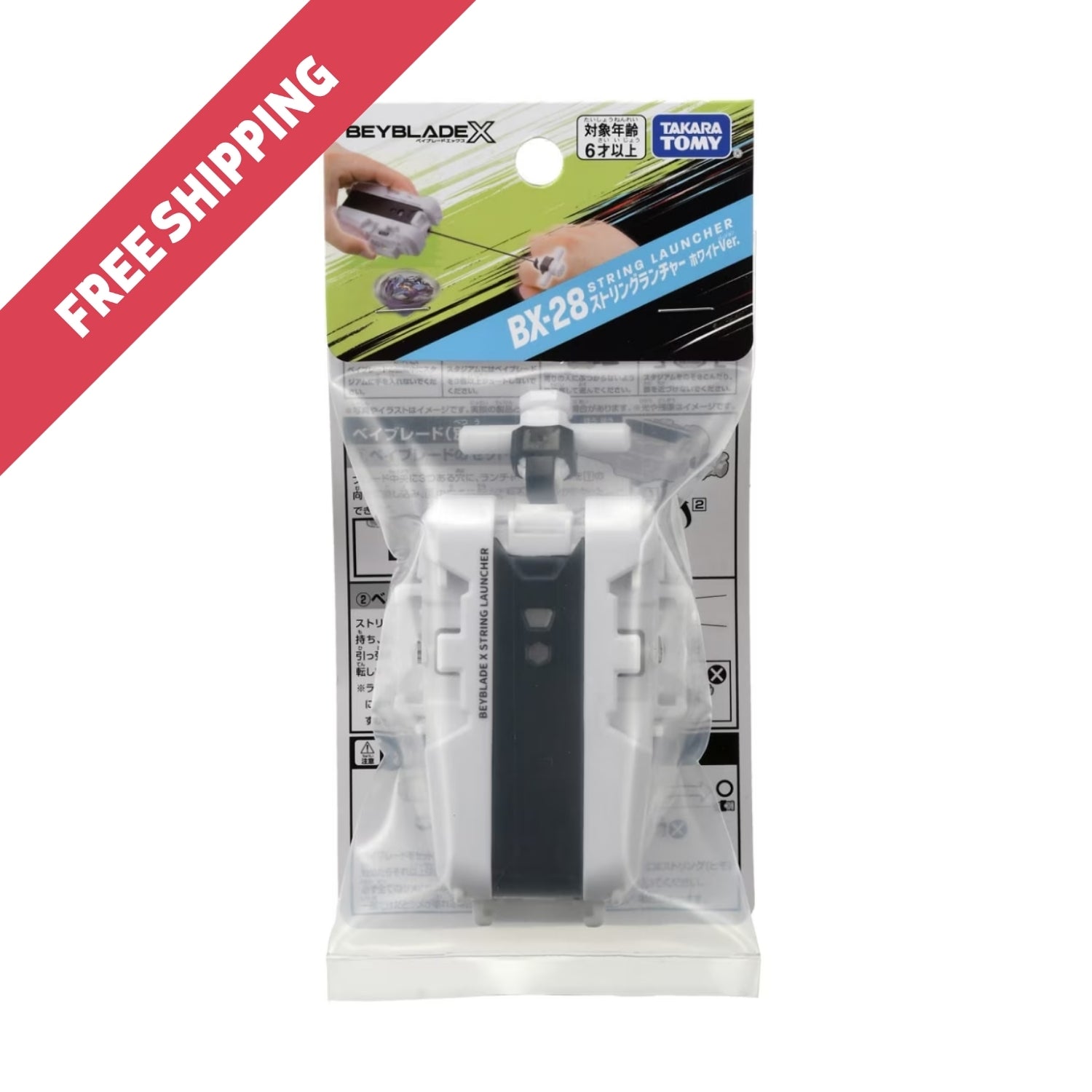 Takara Tomy Beyblade X | BX-28 X String Launcher White Version ...