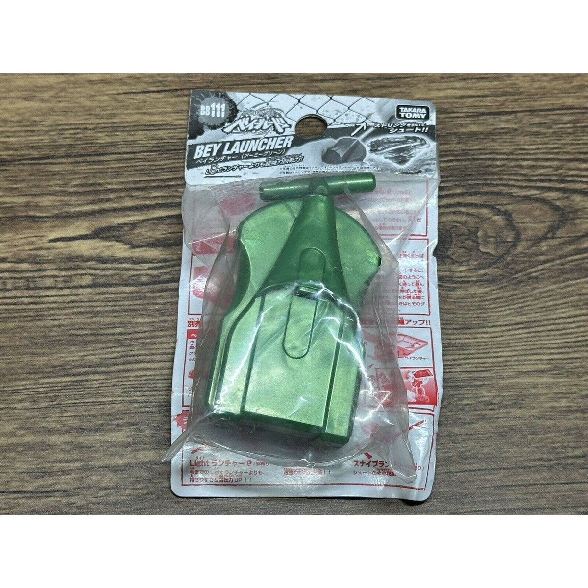 Takara Tomy Beyblade BB-111 Green String Launcher Beylauncher ...